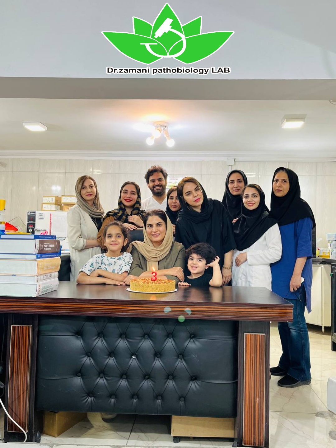 آزمایشگاه دکتر زمانی